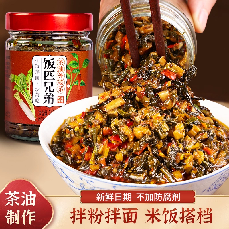 Get Fanpi Brothers Tea Oil Grandma's Cuisine 240g * 1 Bottle Xiangxi Dish Mixed Rice Sauce Spicy ...