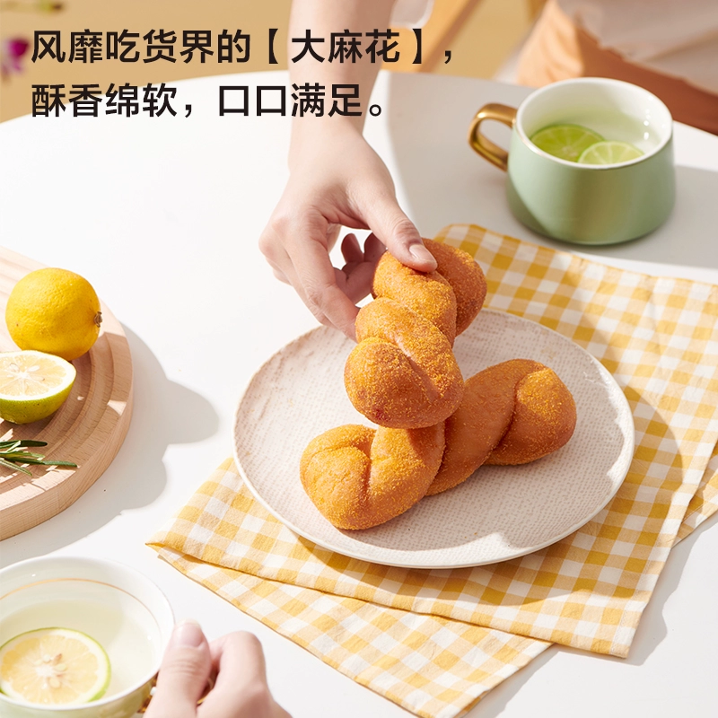 Get flavor 1*600g breakfast Delivered | Weee! Asian Market