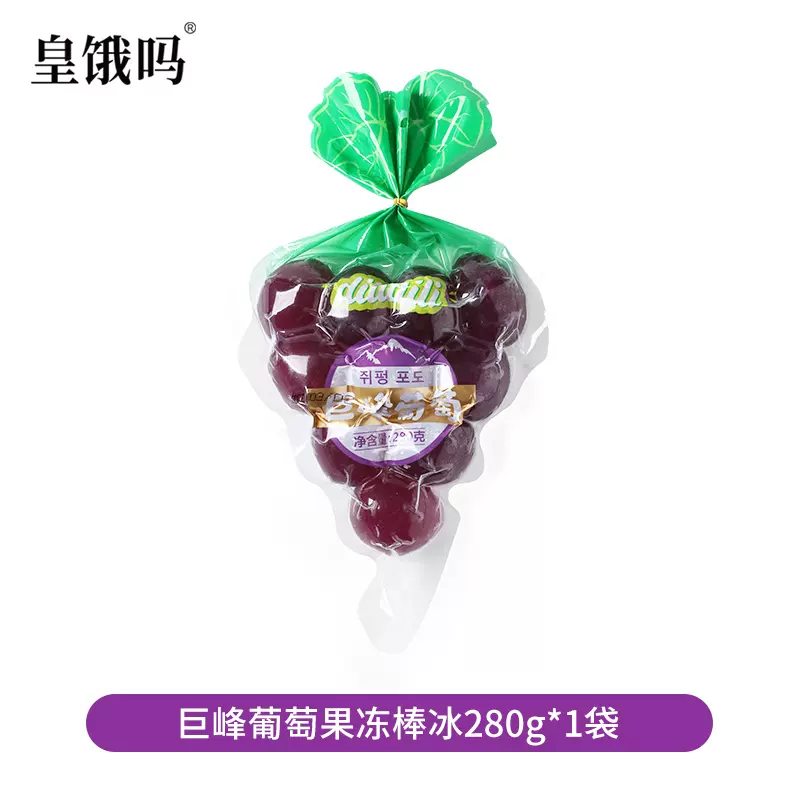 Get Kyoho Grape Jelly 1 pack Delivered | Weee! Asian Market