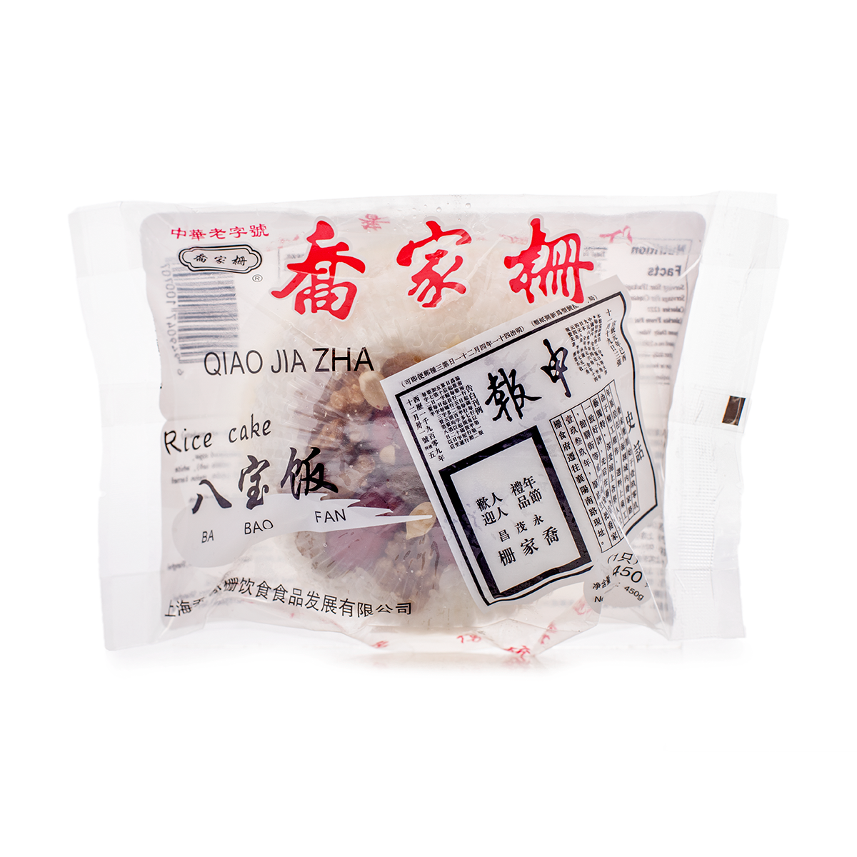 Get QiaoJiaShan Eight Delicacies Rice M, Frozen Delivered | Weee! Asian ...