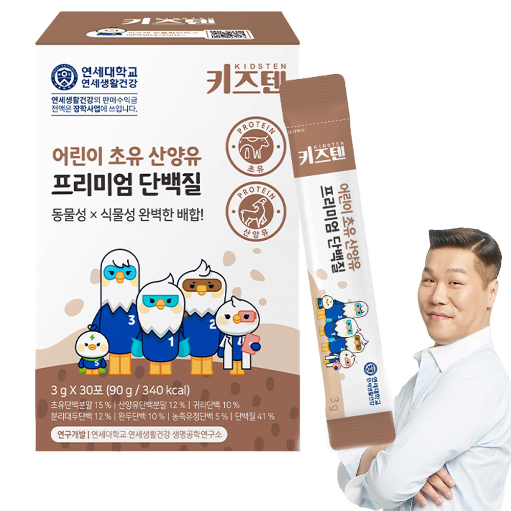Get Yonsei Kids Ten Goat Milk Premium Protein 30 Packets 어린이 산양유 프로틴 ...
