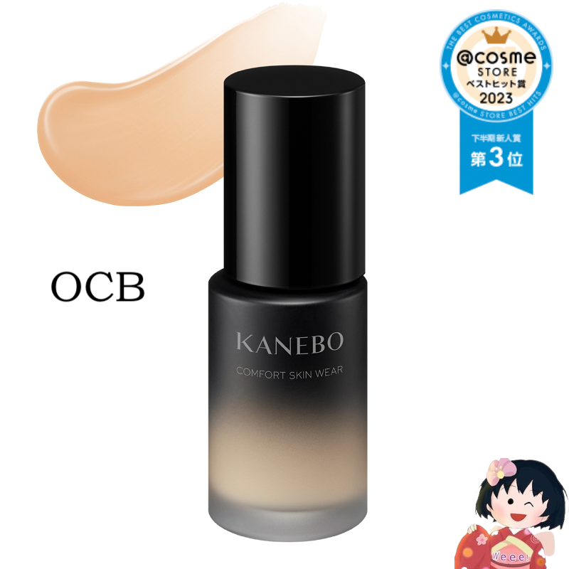 Get Japan Kanebo Comfort Skin Wear Ocher B 30ml SPF25 PA+++ Delivered | Weee! Asian Market