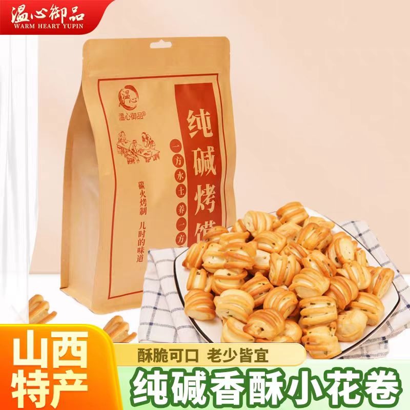 Get Soda ash Crispy Flower Rolls 500g*1 bag 500 g Delivered | Weee ...