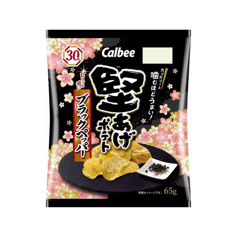 Get Calbee Kettle-Cut Potato Chips - Black Pepper 65g Delivered | Weee! Asian Market