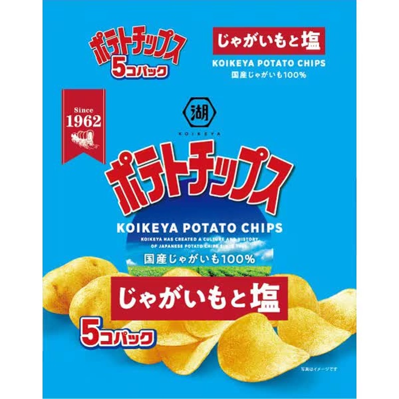 Get Koikeya Potato Chips Salt 27g*5 Delivered | Weee! Asian Market