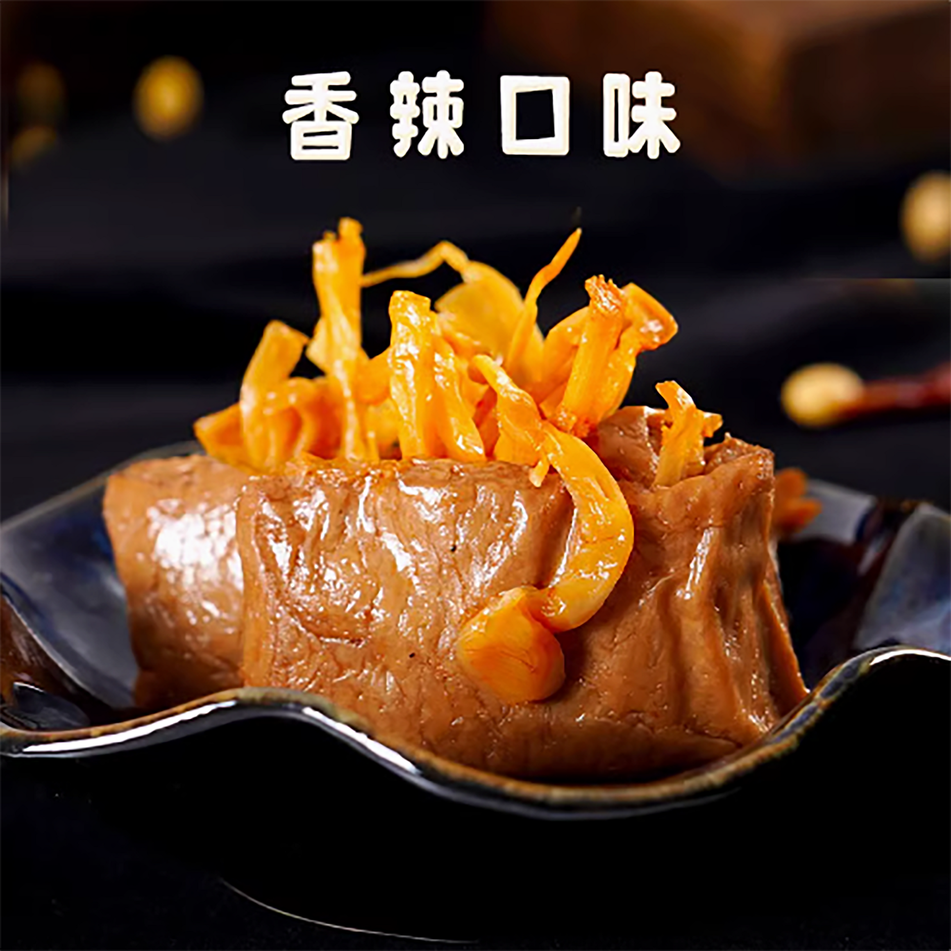 Get Shredded Bamboo Shoots and Dried Beans with Bamboo Shoots and ...