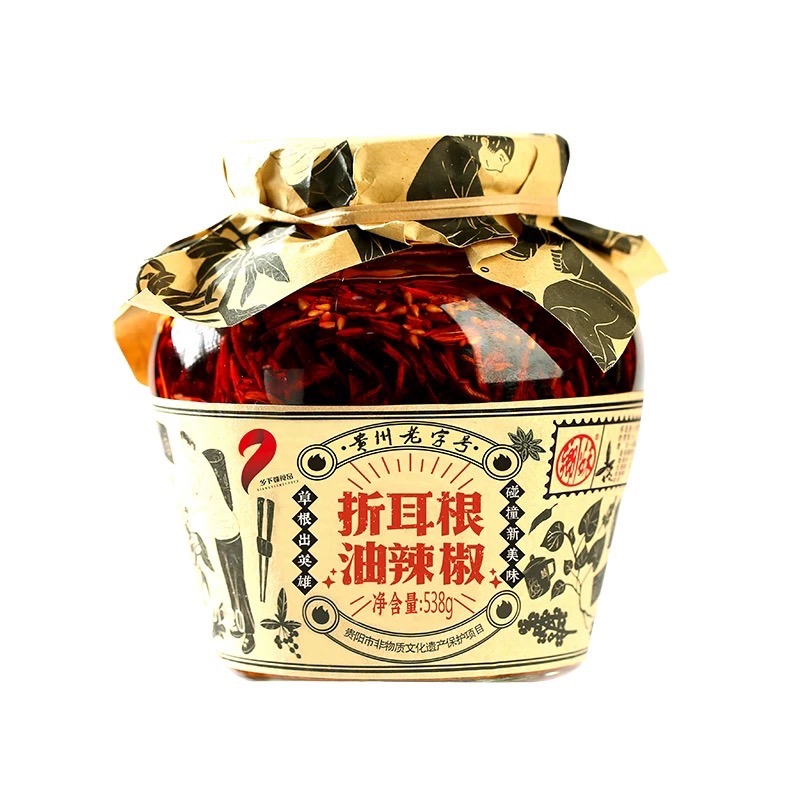 Get Zheergen Oil Chili Pepper, 538g Delivered | Weee! Asian Market