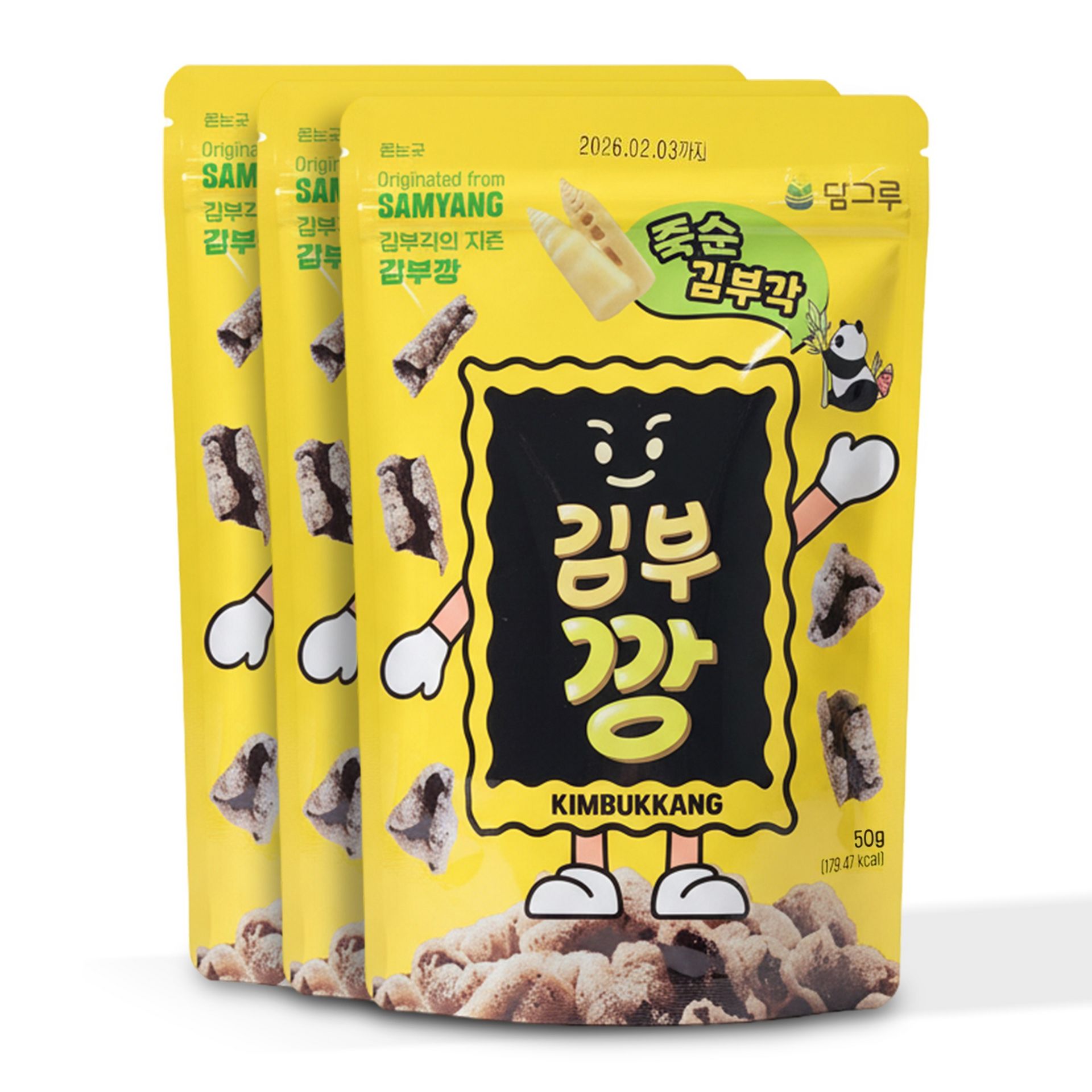 Get Crispy Korean Gim Bugak Seaweed Chips (50g) 3 count Delivered ...