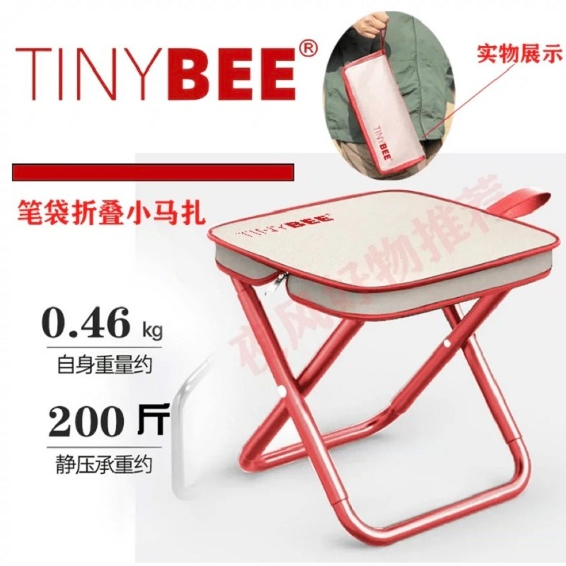 Get folding stool Delivered | Weee! Asian Market