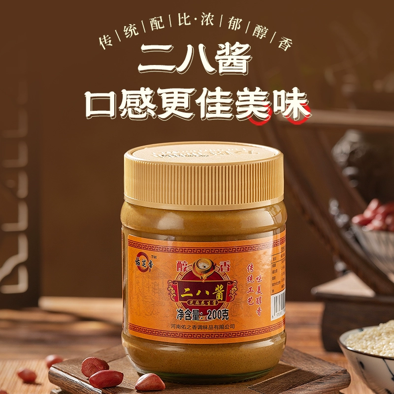 Pure sesame sauce 200g*1 - Weee!