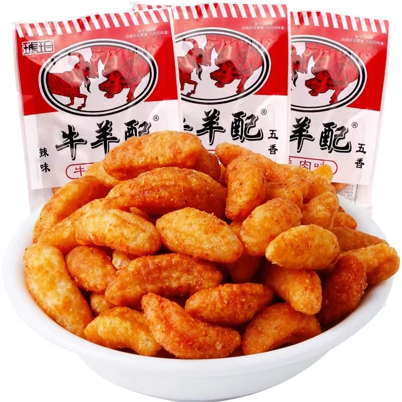 Get Amber beef and lamb with spiced spicy 22g*5 packs Delivered | Weee! Asian Market