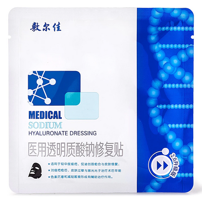 Get Voolga Medical Sodium Hyaluronate Dressing Mask, 5 Sheets Delivered ...