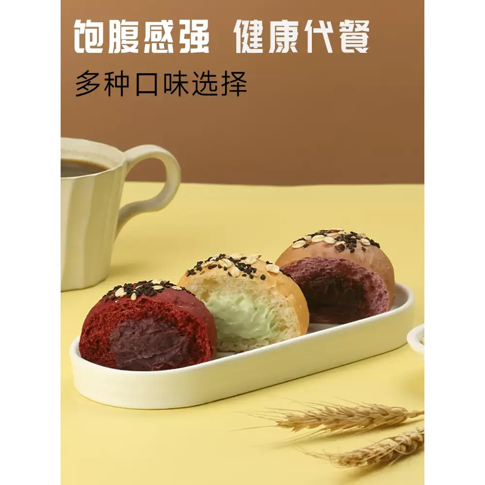 Get 35 g* 10 whole wheat European buns with multiple flavors, mixed ...