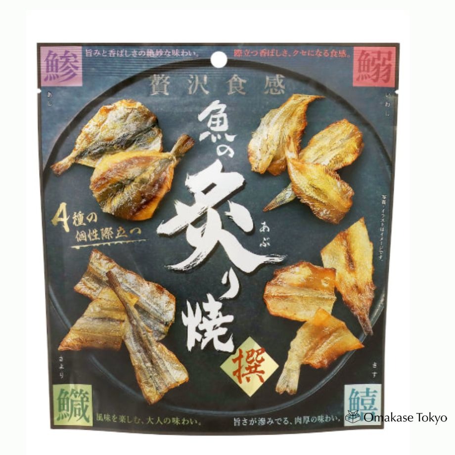 Get Zeitaku Shokkan Crispy Grilled Fish Snack Sakana no Aburi yaki ...