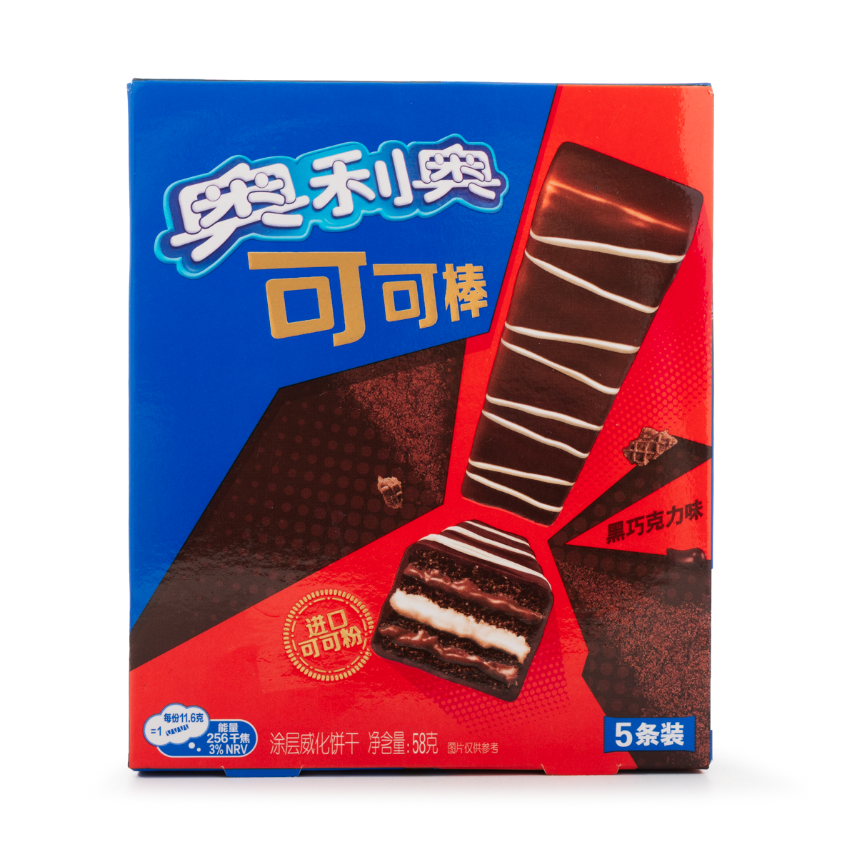 Get Oreo Choco Stick Black 58g (China) Delivered | Weee! Asian Market
