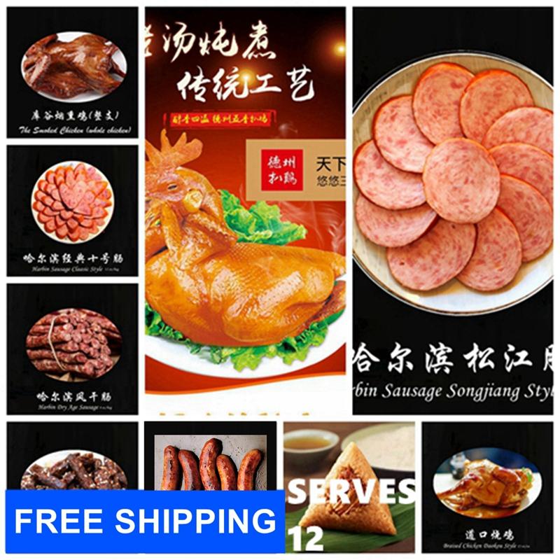 Get WEWOKIT SPECIAL PACKAGE 08 LIJI DEZHOU BRAISED CHICKEN CHINESE ...