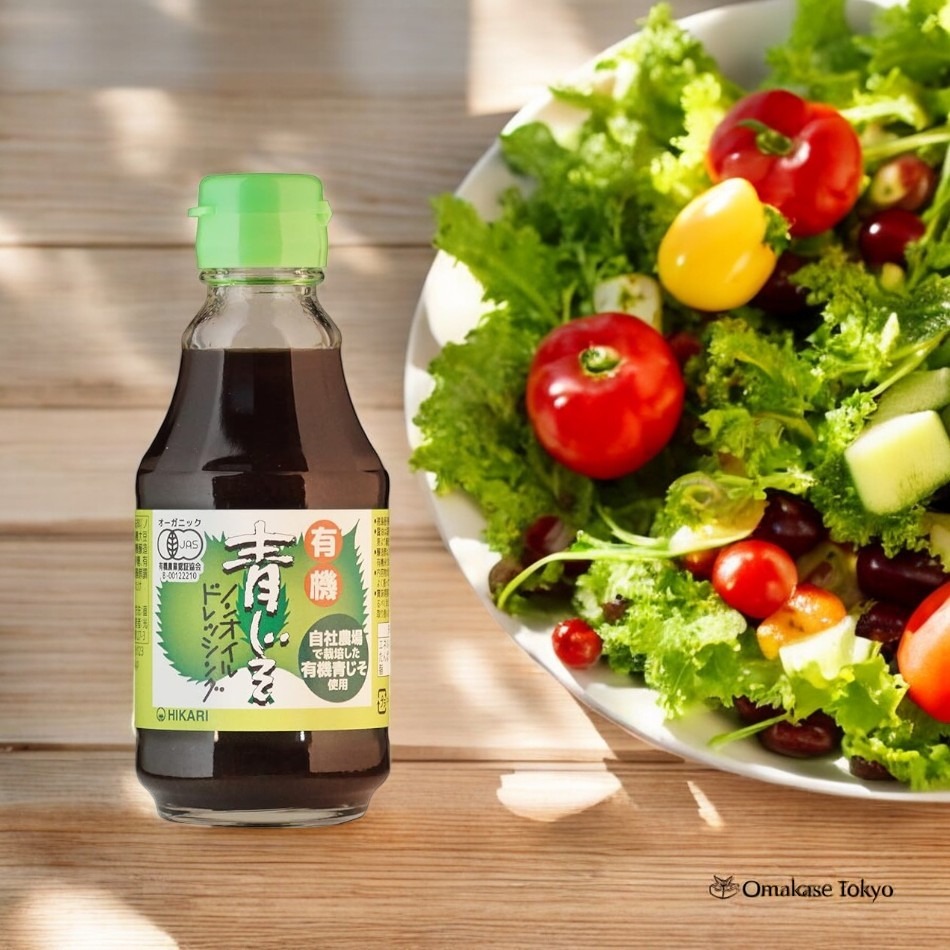 Get Aojiso Dressing Green Shiso Oil Free 200ml Delivered | Weee! Asian ...