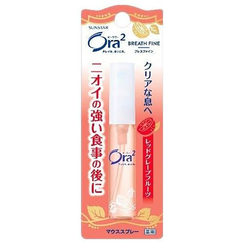 Get Ora2 Fresh Mouth Spray 6ml Red Grapefruit Flavour Delivered | Weee! Asian Market