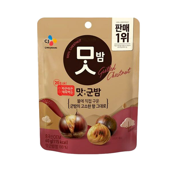 [CJ] Delicious chestnuts - Weee!