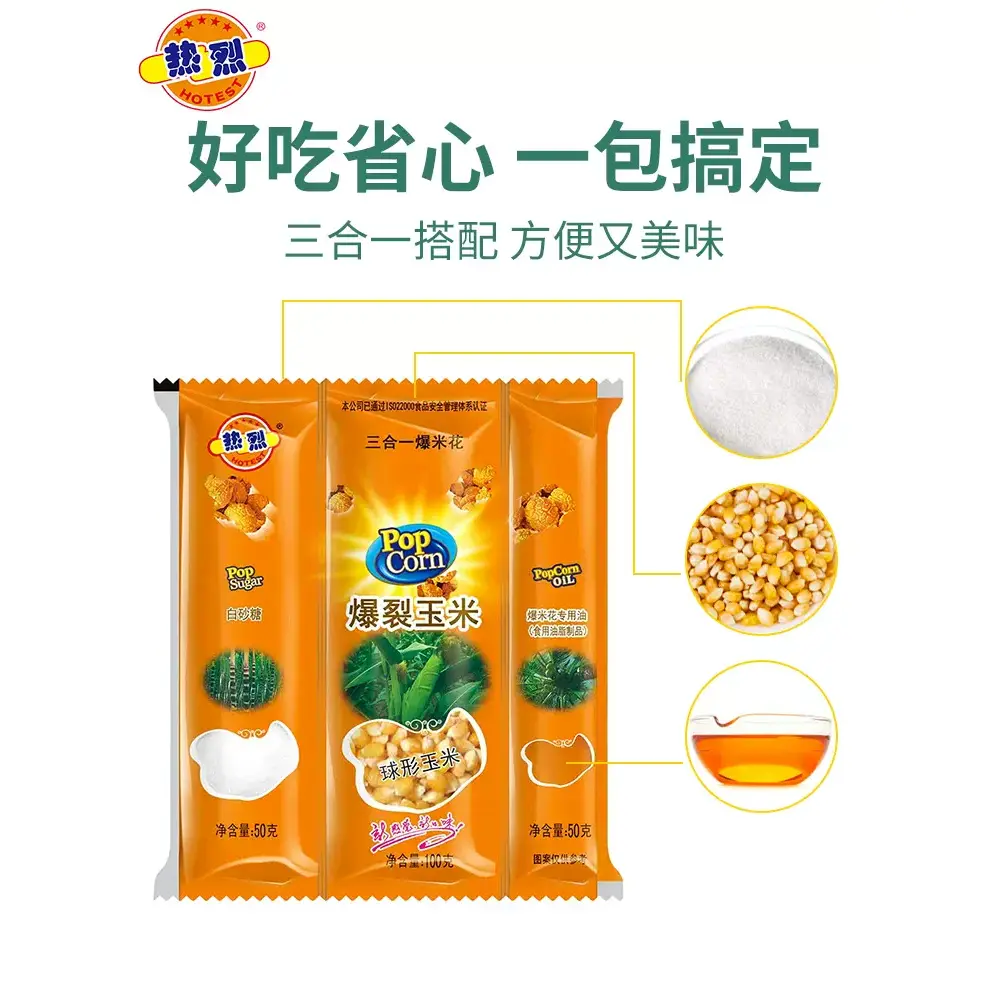 Get Corn kernels of popcorn 3-in-1 spherical microwave popping corn set ...