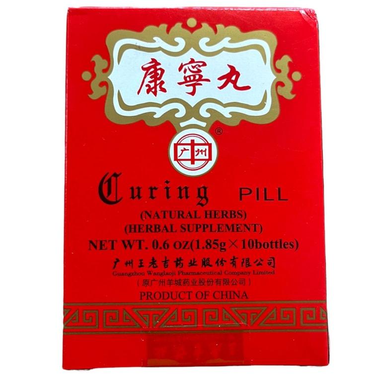 WangLaoJi Curing Pills 1.85gx10btls/box - Weee!