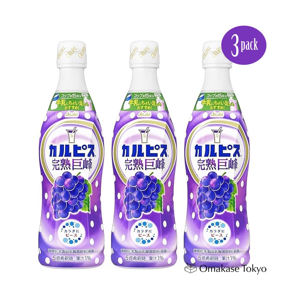 Asahi Calpis Kyoho Grape Concentrate 470ml (3 Pack - Weee!
