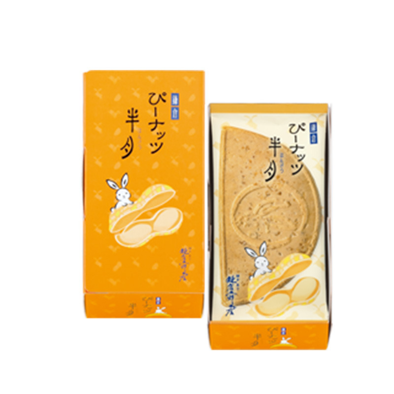 Get Kamakura Peanut Hantsuki Gaufrette 5 Pieces Delivered | Weee! Asian ...