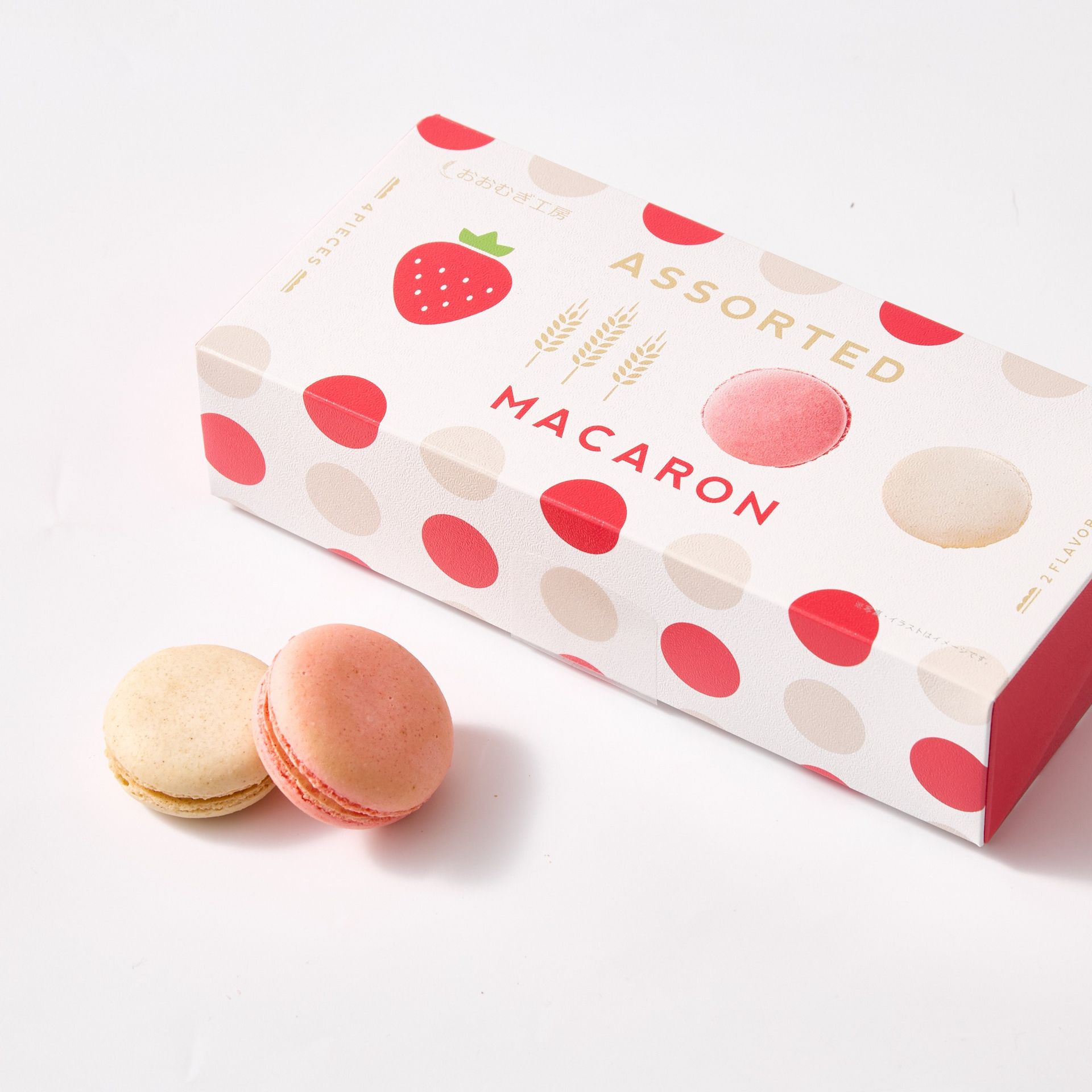 Japanese Macarons Assorted Flavors (4 pieces) - Weee!