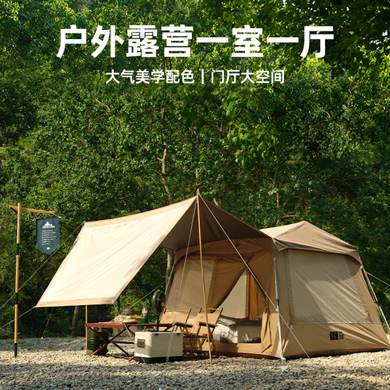 Get [TanXianZhe] Jing She Automatic Tent One Room One Hall TXZ-3002 ...