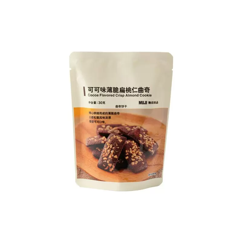 Get MUJI Cocoa Thin Crispy Almond Cookie Delivered | Weee! Asian Market