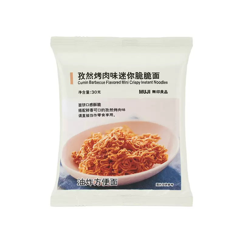 Get MUJI Cumin Barbecue Flavor Mini Crispy Noodle Delivered | Weee! Asian Market
