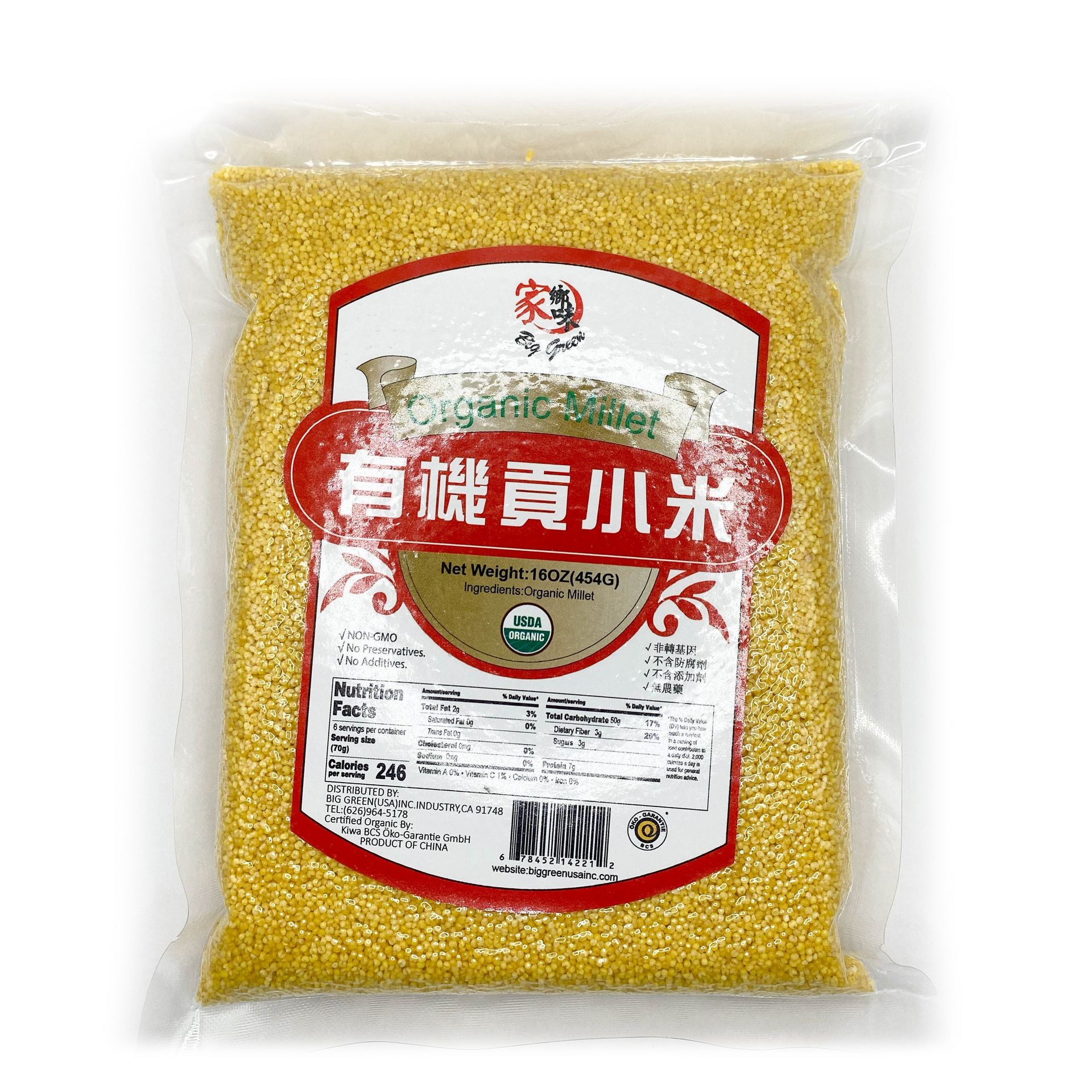 Get Organic Millet (Gong Xiao Mi) Delivered | Weee! Asian Market