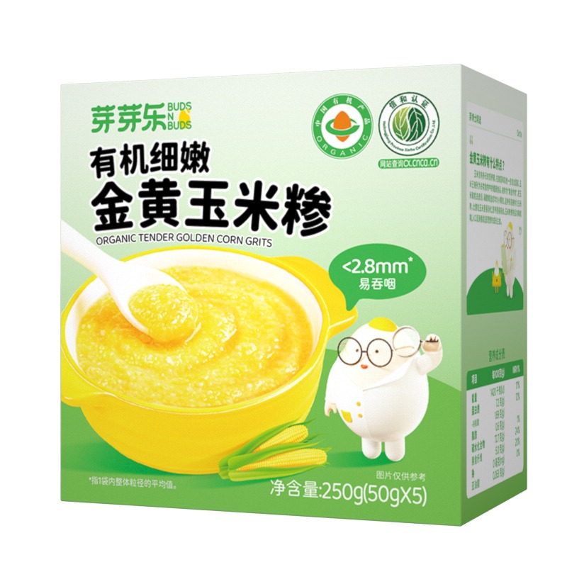 Get Yayale organic corn grits nutrition Congee 250g/box (50g * 5 bags ...