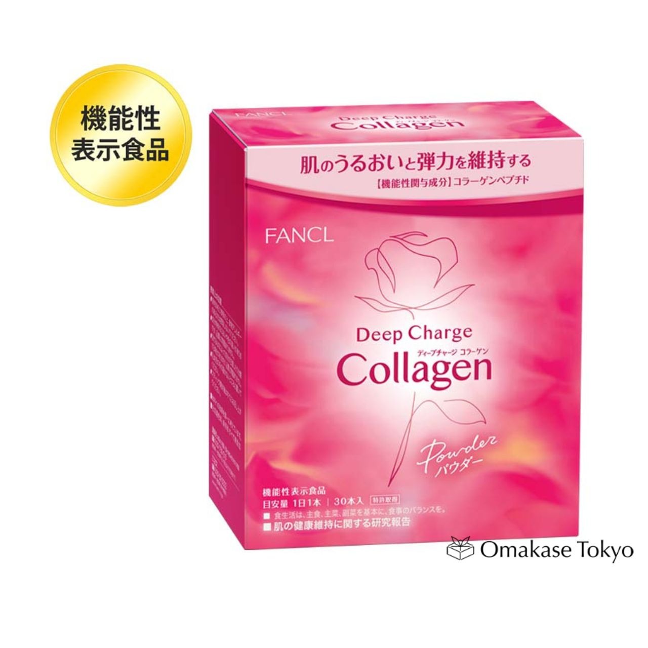 Get FANCL Deep Charge Collagen Powder Delivered | Weee! Asian Market