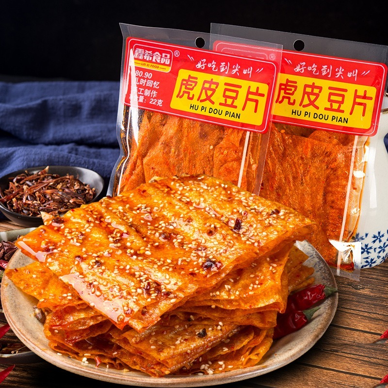 网红老式手工大辣片8090后儿时回忆手撕辣皮豆片怀旧休闲零食(22g/包，20包装） - Weee!