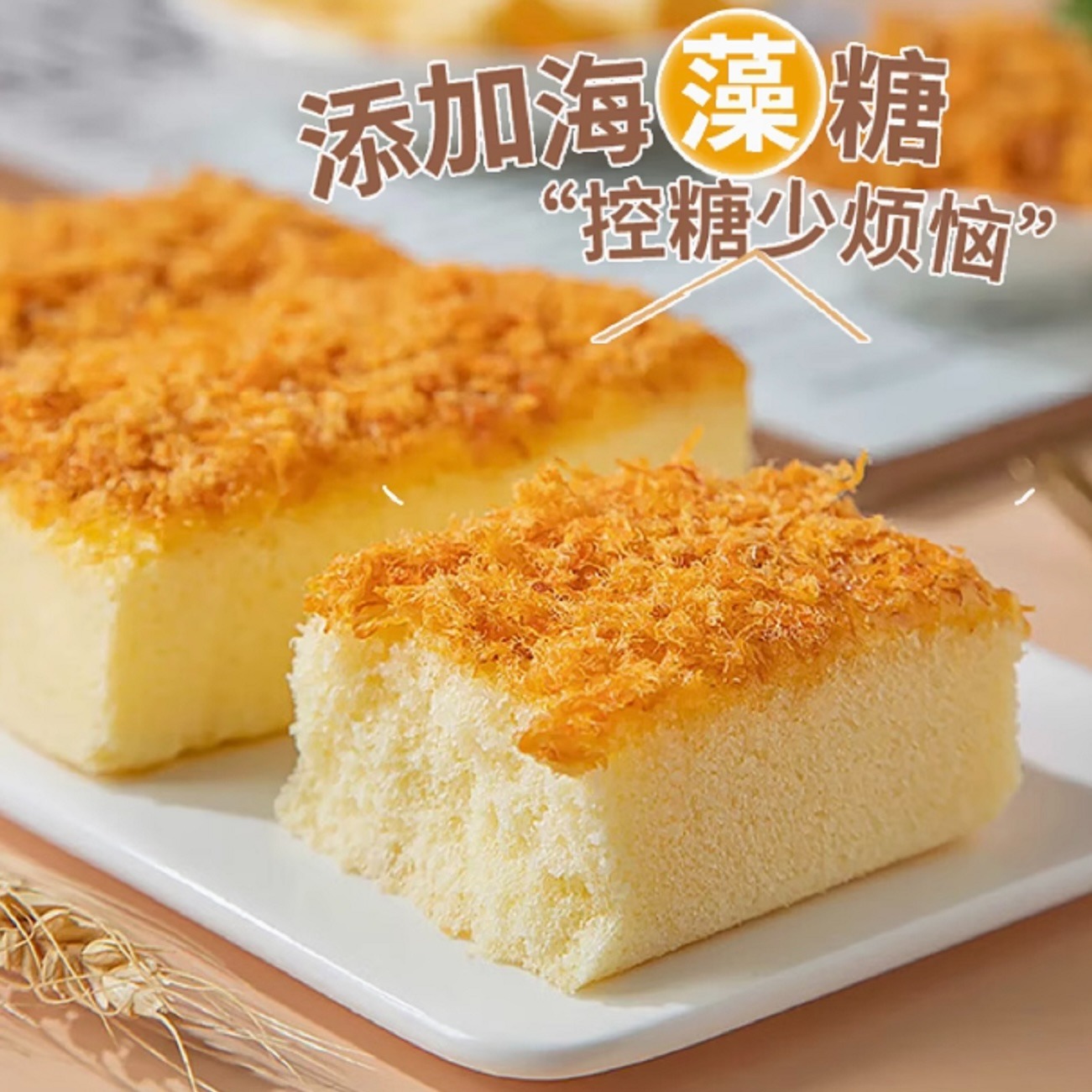 Get Youchen Rock Grilled Cheesecake 50g*10 Delivered | Weee! Asian Market