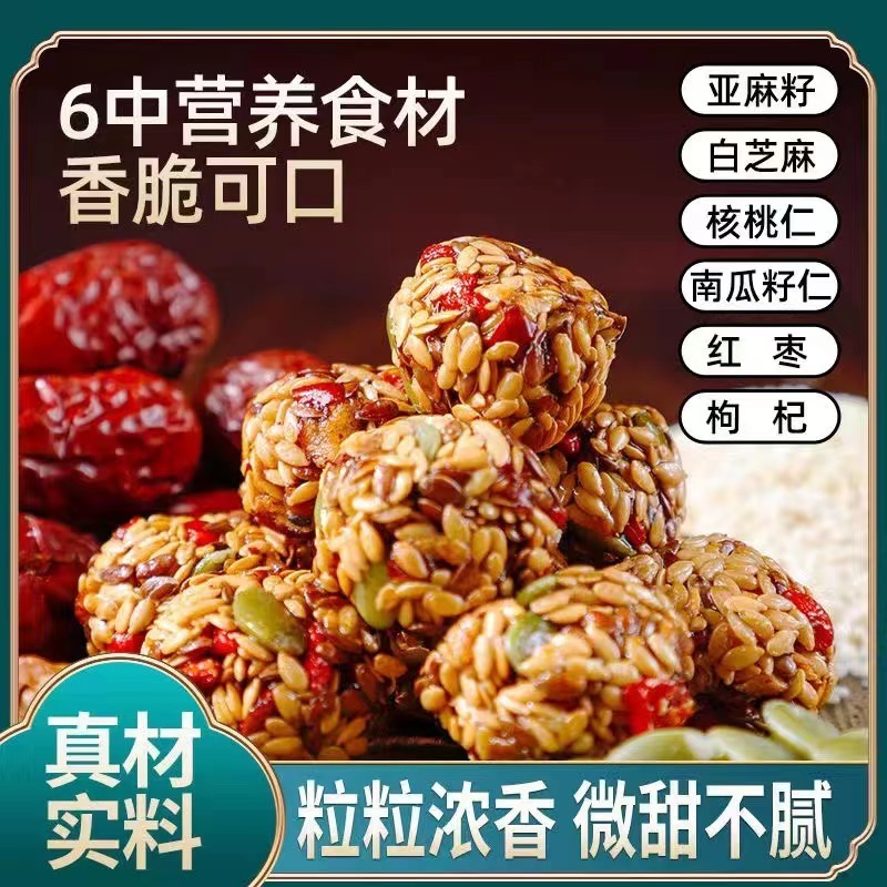 Get Mrs. Yang's Red Dates, Walnuts, Flaxseed Pills, Leisure Snacks ...