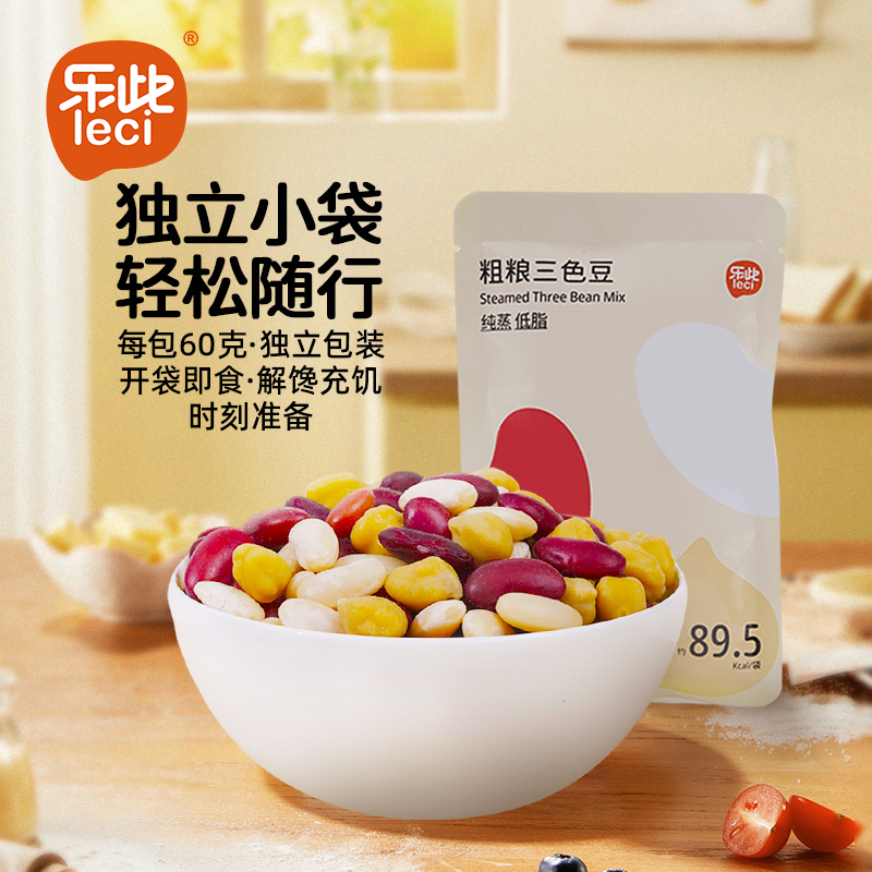 Get Le This Pure Steamed Soft Glutinous 60g * 1 Bag Delivered | Weee! Asian Market