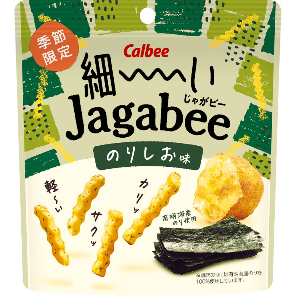 Get Calbee Jagabee Seaweed Salt Wavy Fries BB1/31/26 35 g Delivered | Weee! Asian Market