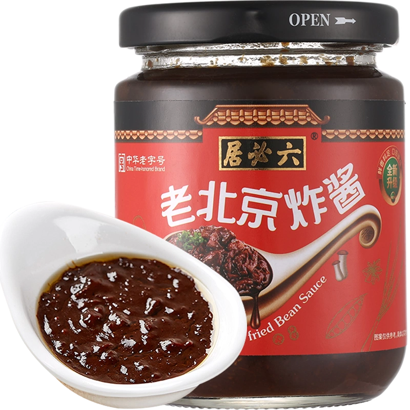 Get Liubiju old Beijing fried sauce 230g Chinese time-honored mixed ...