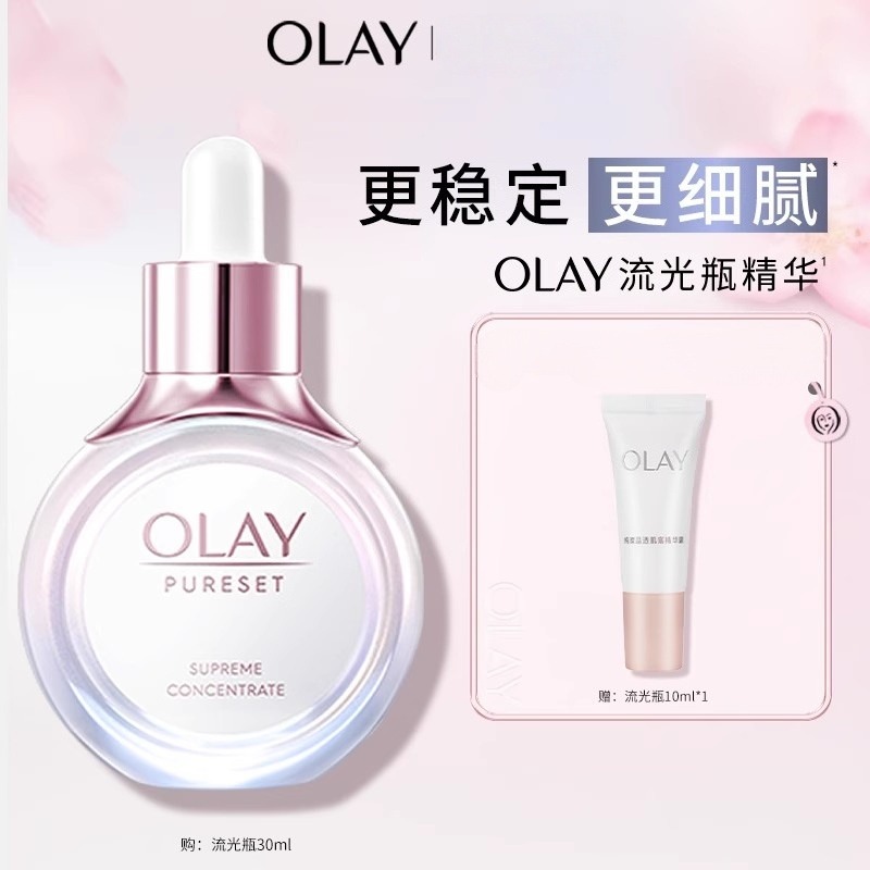 Get OLAY Olay Flowing Light Bottle Facial Essence 30ml 30 ml Delivered ...