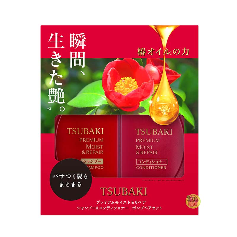 Get [Limited Edition] TSUBAKI Premium Moist & Repair Shampoo ...