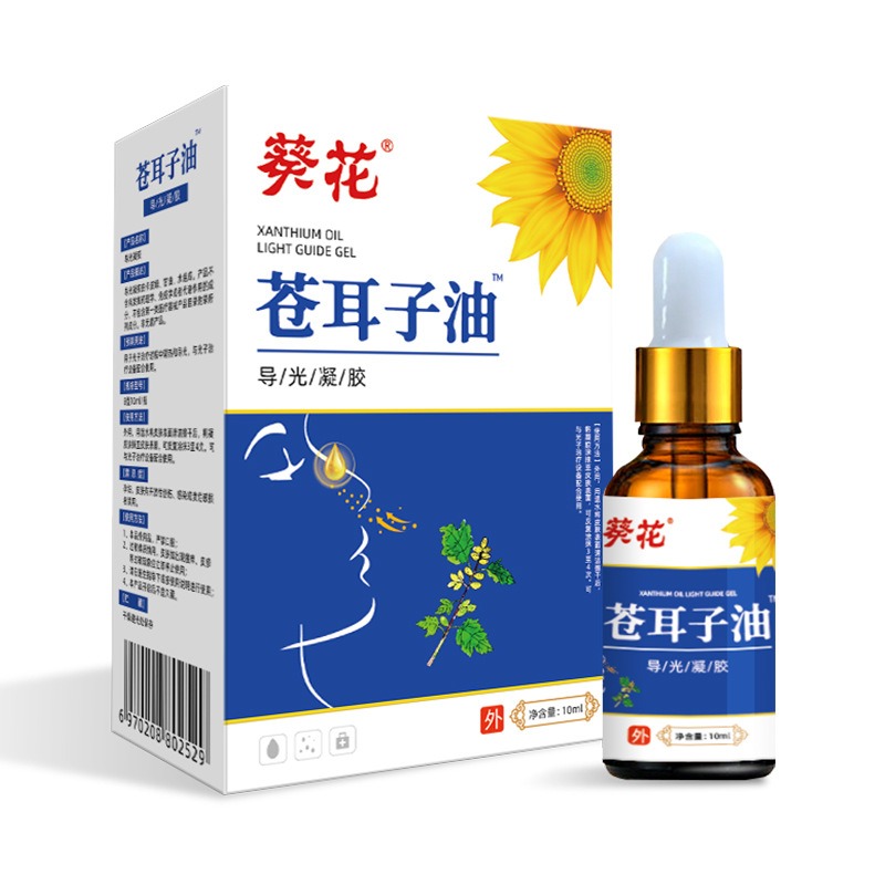 Get Cynanchum Oil Nose Drops Dry Nose Itchy Nose Adults Children Runny ...