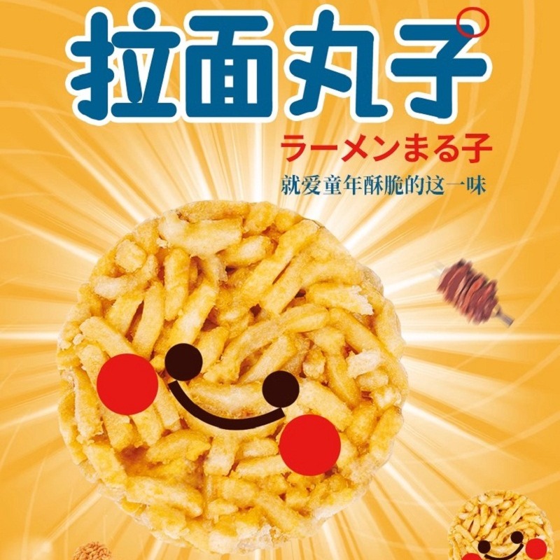 Get Lanzhouhand-pulled noodle balls and crispy instant noodles ...