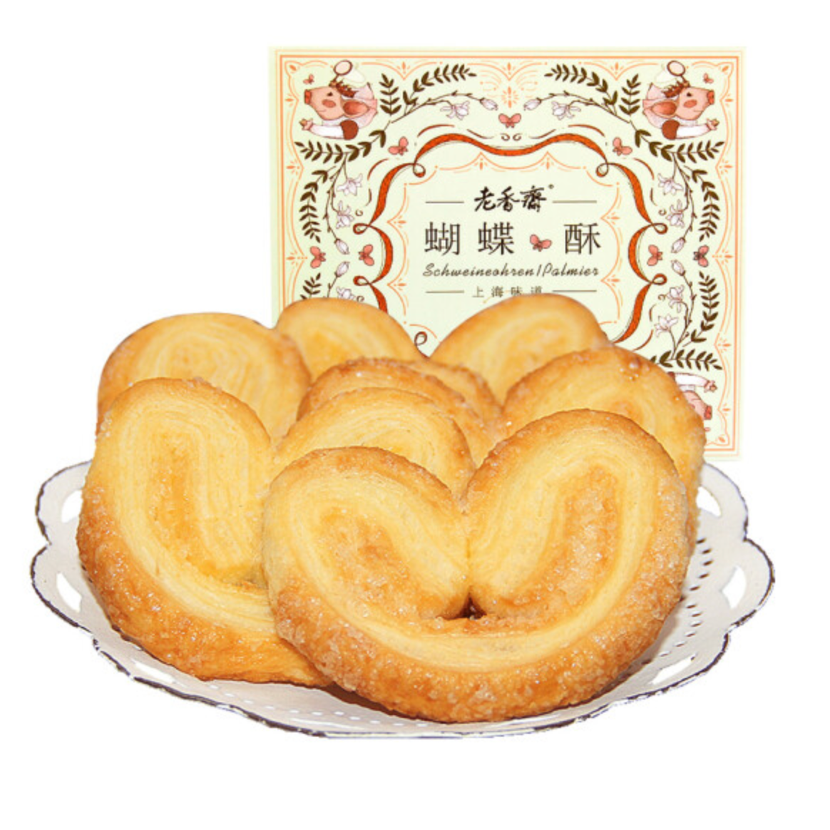 Get Lao Xiang Zhai Shanghai time-honored specialty butterfly pastry ...