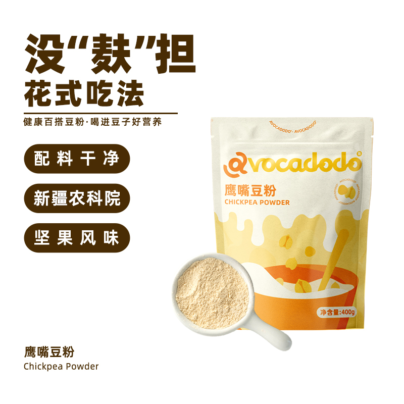 Get Chickpea powder 400g*1 bag Delivered | Weee! Asian Market