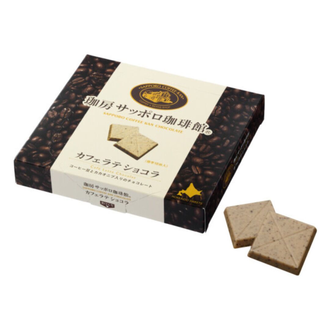 Get Sapporo Cafe Cocoa Bean Crunch Latte Chocolate Delivered | Weee ...