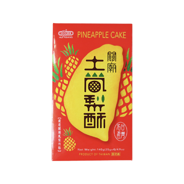 Get Taiwan Hui-Hsiang Taiwan Shape Pineapple Cake Delivered | Weee ...