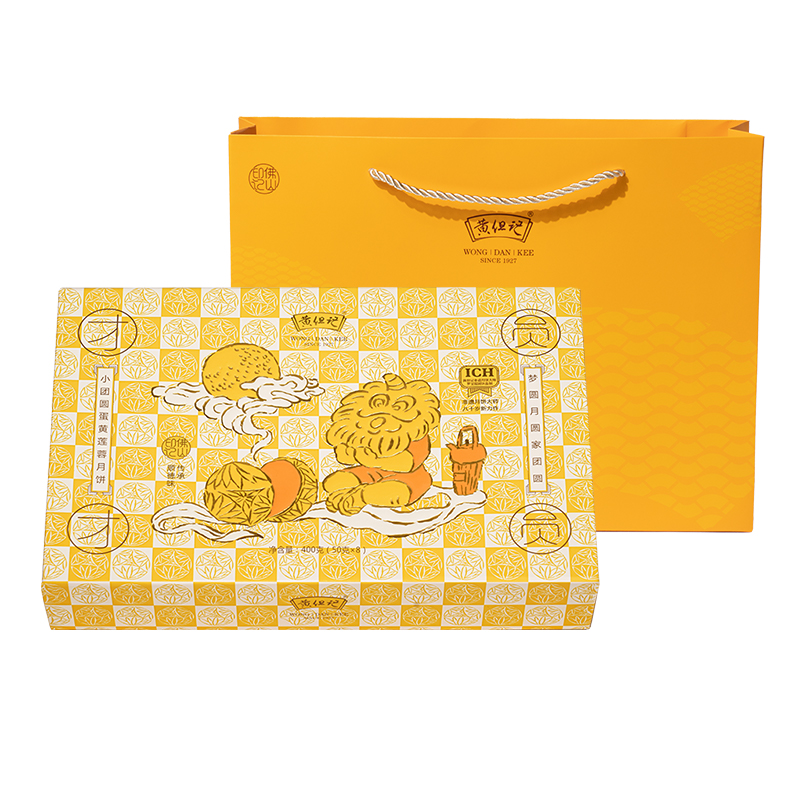 Get Reunion Mooncakes 400g*1 box Delivered | Weee! Asian Market