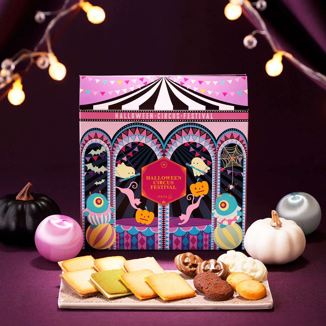 Get Ishiya G Halloween Limited Assortment 16 pcs 1 box Delivered | Weee! Asian Market